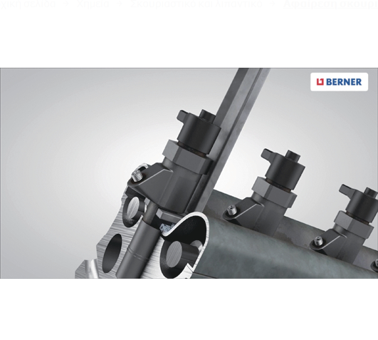 Berner Σπρέι Αφαίρεσης Μπεκ - Προθεμαντήρων 500ml - S.P.K. Hellas ...